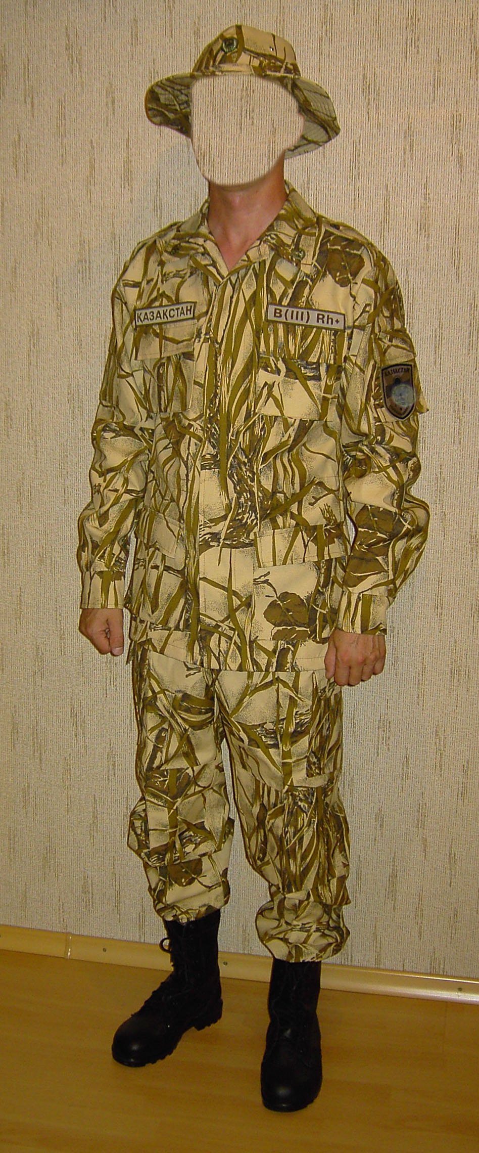 New Unused Kamysh Cane Camo Military Uniform Suit | eBay